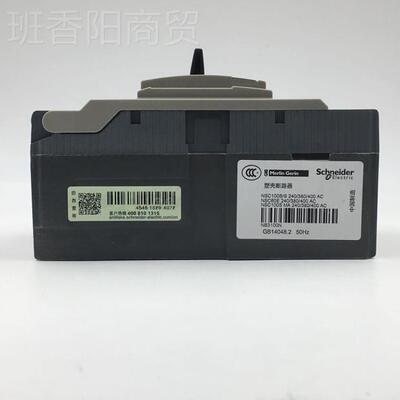 NSC100B31总0N 1OJR0kA 100A0 保3P3T塑壳断路器配电护 制开关