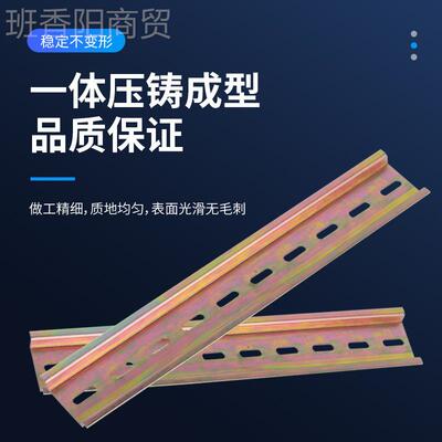 厂家 C45轨35*7.5高1.0厚型 DZ导47导轨U钢导轨 道 轨AAS 卡轨