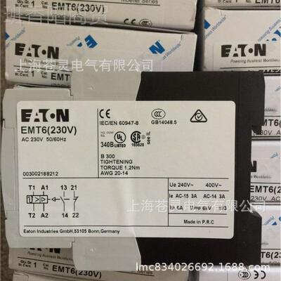 EATON/伊顿穆勒继电器EMQVNT6(230V) VEMT6-DB230) ET6M-K EMT(6-