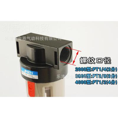 B0F0SIK30 气源处理器 分 空气过滤器 油水分3离 杂质过滤 厂家直