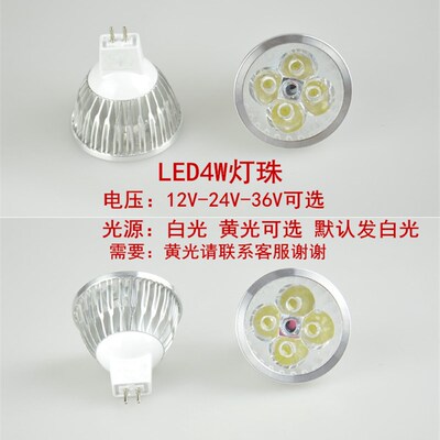 LED灯珠机床LED工作灯数控铣床车床钻床台灯LED机床灯珠3W4W5W7W