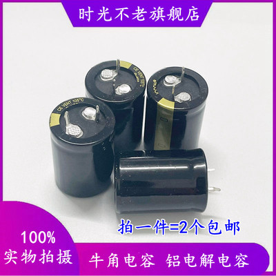 100V 1000UF/3300UF/6800UF/10000UF/15000UF 高频低阻电解电容
