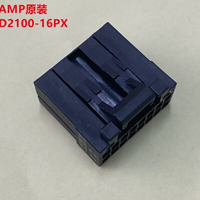 AMP D-2 X 16孔公头 1-1318118-8 可直接拍下 当天发货