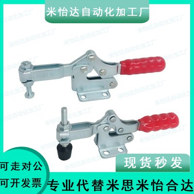 快速夹钳 夹具 肘夹 水平压紧式WDC25382 21382 204-GB 201-A