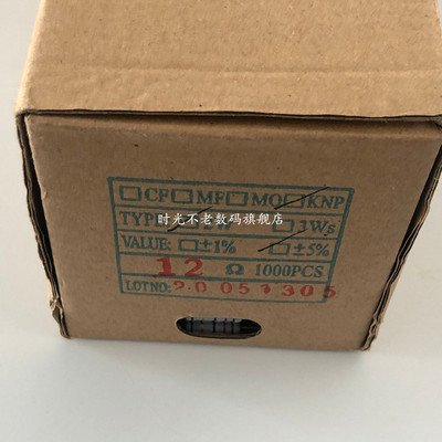 2W绕线保险丝电阻5% 10R/15/20/22/30/33/47/56R/68/75/82/100R欧