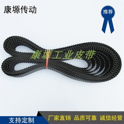 单面 双面齿同步带传动带DA/DB 450XL460XL 470XL480XL490XL500XL