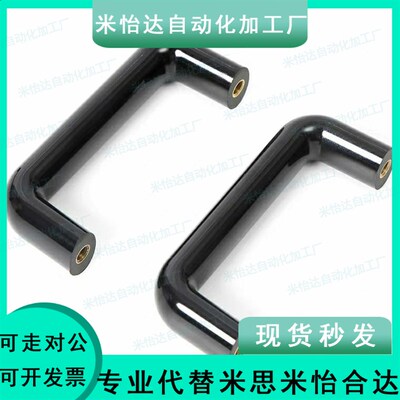 XAG01-L90/L120/L160/L180/240/320/400/02/06椭圆31拉手L140/114