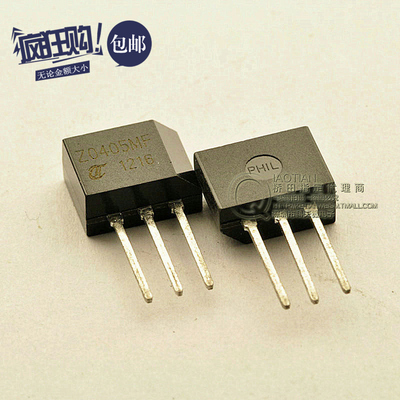 桥田|双向可控硅 Z0405MF 4A/600V TO-202 强散热 高压 (10只)