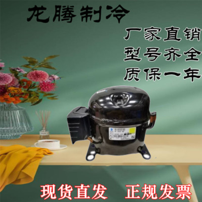 全新泰康压缩机AE系列多型号