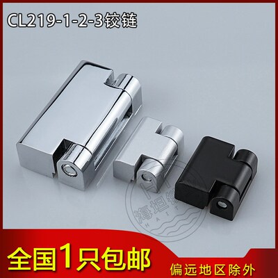 海坦铰链CL734-1-2-3配电箱机柜门铰链CL219阻尼合页不锈钢大全