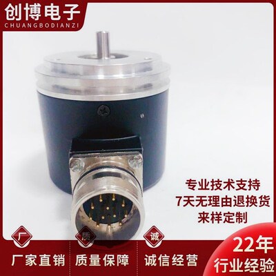 D-82178 Puchheim 01000增量式TTL光电旋转编码器