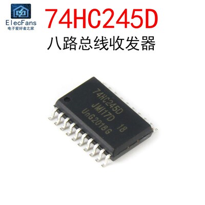 贴片 74HC245D SOIC-20 宽体7.2MM 八同相三态总线收发器 逻辑IC