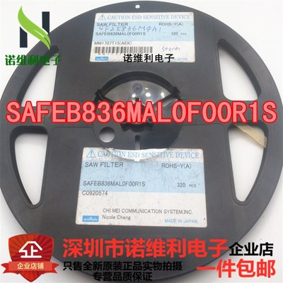 SAFEB836MAL0F00R1S 原装正品电子元器件诺维利电子滤波