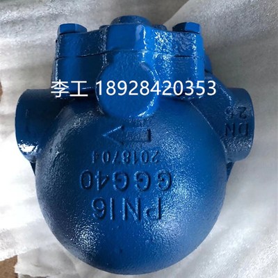 进口球墨铸铁蒸汽疏水阀 FT14-10台湾蒸汽疏水器 内螺纹浮球式