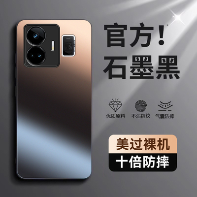 适用真我GTNeo5手机壳realmeGTNeo5240W保护套OPPO新款realme磨砂硅胶GTNeo5SE全包240防摔realmeNeo男女高级