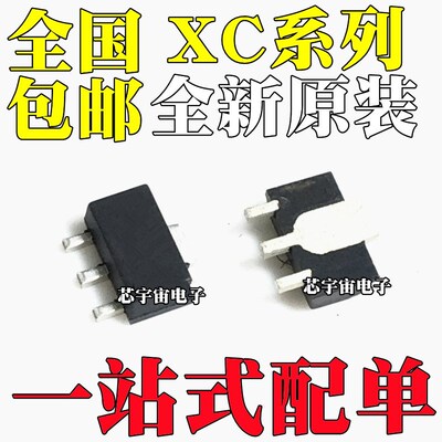 XC6203P302/332 6202P502FR 62FJ/FP3002 3302 4002 5002PRN/PR-G