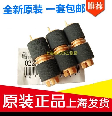 适用原装富士施乐V C2275 4070 5070 3373 3375 2265纸盒搓纸轮