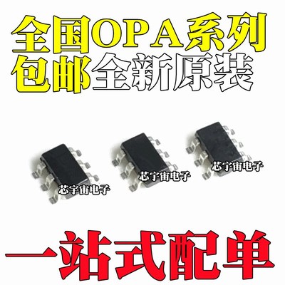 OPA890IDBVRG4 683 684 690 691 692 693 695 847 861IDBVR IDBVT