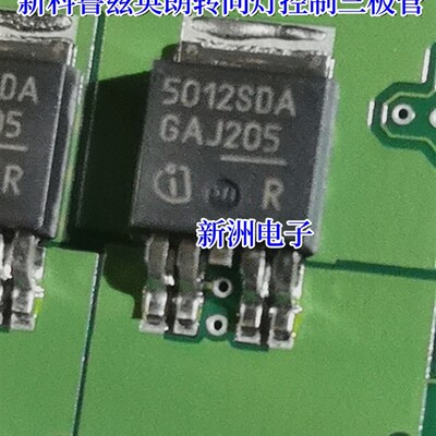 5012SDA 适用新科鲁兹英朗汽车转向灯不亮转向灯控制三极管TO252