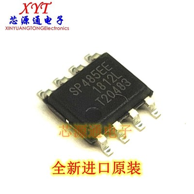全新进口原装 SP485EEN 贴片SOP-8 SP485 低功耗收发器RS-485芯片