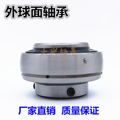 哈尔滨UC VC202 203 204 205 206 207 208 209 210 211外球面轴承