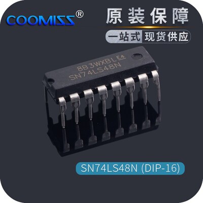 原装 HD74LS48P  DIP-16 直插 译码器/驱动器逻辑IC 集成电路芯片