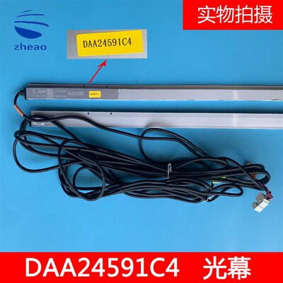 OTIS奥的斯电梯配件光幕DAA24591C4后置/DAA24591C5前置 电梯光幕