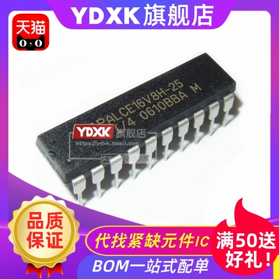 天猫| PALCE16V8H-10PC/15PC/25PC/7PC/4/5 逻辑编程芯片IC