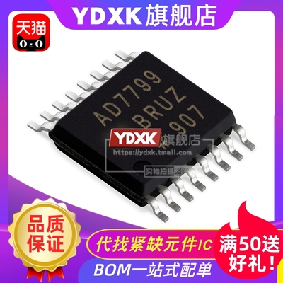 天猫| AD7799BRUZ-REEL TSSOP-16 24位模数转换器(ADC) AD7799