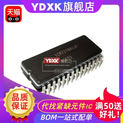 天猫| ICM 7216 7217 7218 AIJI/BIJI/DIJI 陶封芯片CDIP-28