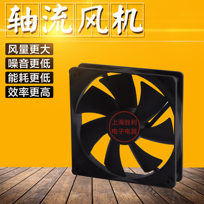 小型工业冷却散热风机轴流风扇220V含油轴承12025 12CM 2122HSL