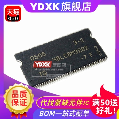 天猫| MT48LC8M32B2P/**B2TG-6/7IT:F/6IT TSOP-86芯片