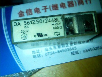 OA 5603.63/2163L1   24V    二手拆机正品继电器