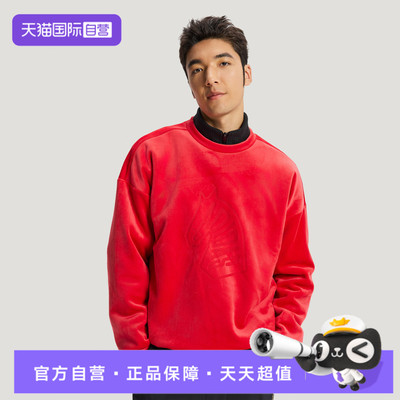 【自营】adidas阿迪达斯男子运动休闲套头衫卫衣KE4069