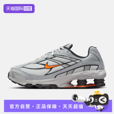 【自营】NIKE耐克男鞋NIKE SHOX RIDE 2运动休闲鞋IO4296-004