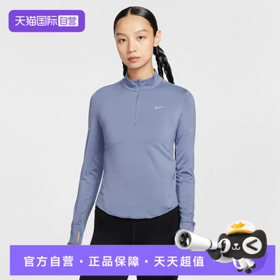 【自营】NIKE耐克女子运动休闲长袖T恤HQ0500-499