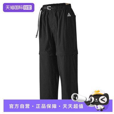 【自营】NIKE耐克男子运动休闲长裤DX6647-010