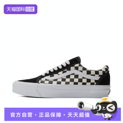 【自营】VANS范斯Old Skool 36CL男女运动休闲鞋男鞋VN000CQD2BO