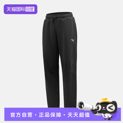 【自营】puma彪马男子TAD BASIC KNIT PANT针织运动长裤52801801