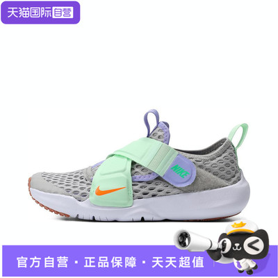 【自营】NIKE耐克FLEX ADVANCE BR (PS)小童运动休闲鞋DC9370-013