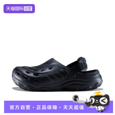 【自营】adidas阿迪达斯MAXXCLOG男女运动休闲凉鞋JH9847