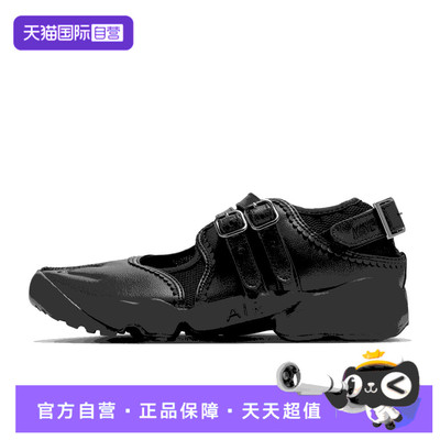 【自营】NIKE耐克AIR RIFT BR女子运动休闲凉鞋IB8881-001