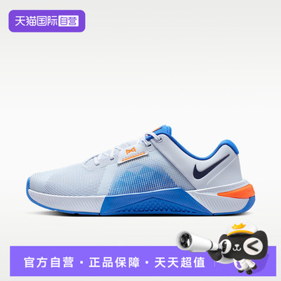 【自营】NIKE耐克M NIKE METCON 10男子运动训练鞋HJ1875-008