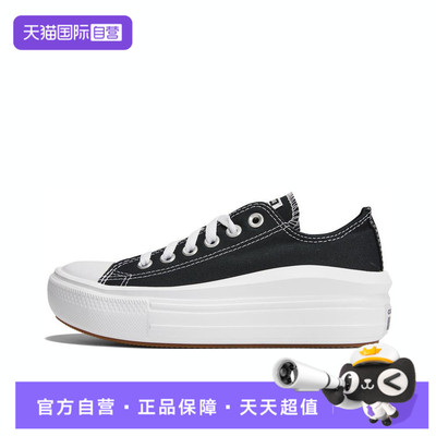 【自营】Converse匡威Chuck Taylor女子运动休闲鞋运动鞋570256C