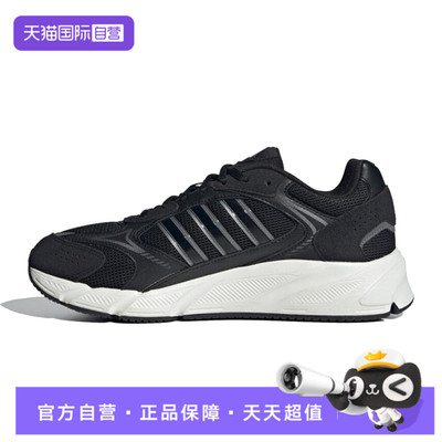 【自营】adidas阿迪达斯男CRAZYCHAOS 2000S运动训练跑步鞋JQ9622