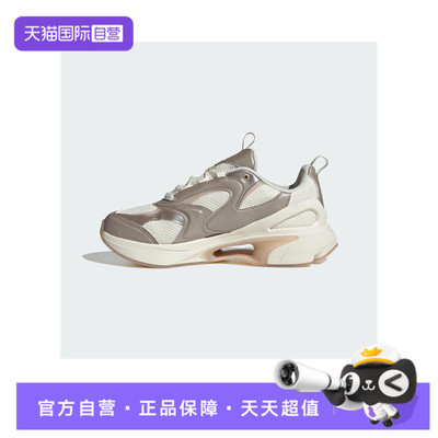 【自营】adidas阿迪达斯女子SWANNERSPW FTW-运动跑步鞋KJ4050