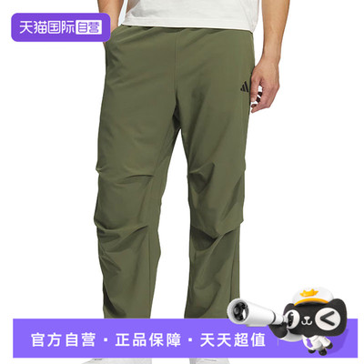 【自营】adidas阿迪达斯男子FI MH PARA PANT运动休闲长裤KH3763
