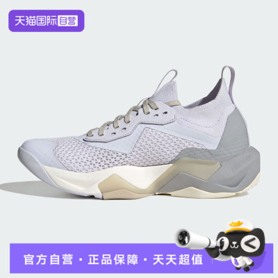 【自营】adidas阿迪RAPIDMOVE ADV 2 TRAINER W女子运动鞋LA3875