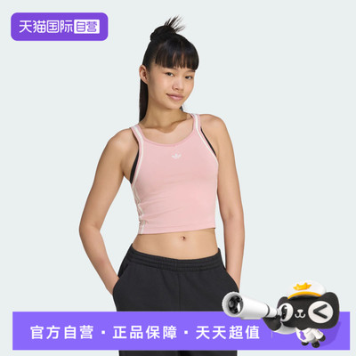 【自营】adidas阿迪三叶草女子运动休闲背心KY8136