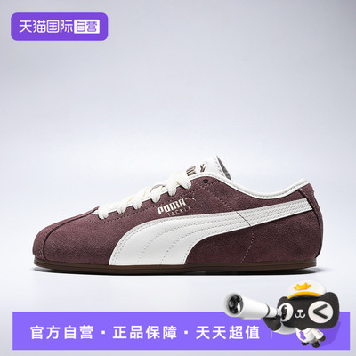 【自营】Puma彪马Puma Tackle男女运动休闲鞋40445619